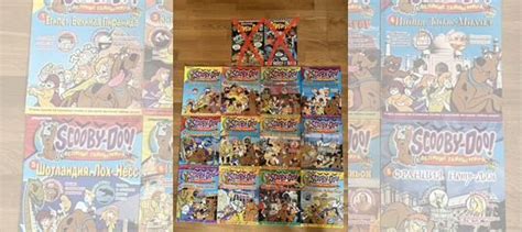 Скуби-Ду Scooby-Doo Великие Тайны Мира (25 журналов + 2) ОДНА... купить ...