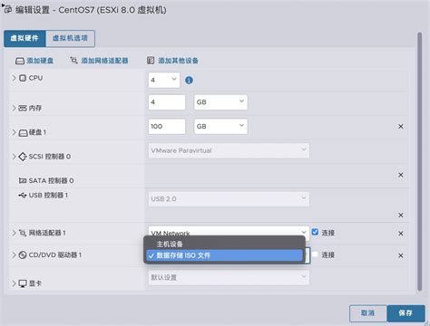 EXSI 虚拟机系统下畅网微控软路由安装CentOS 和宝塔面板 飞云脚本