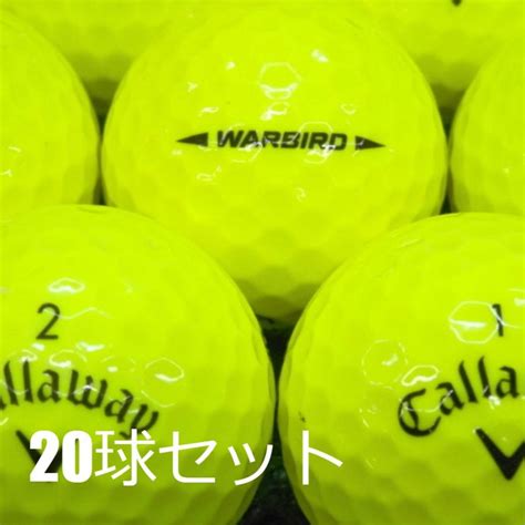 ロストボール キャロウェイ ウォーバード Warbird シリーズ 20球セット 中古 Bランク ゴルフボール B Cw War20ゴルフ