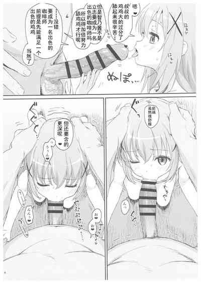 saimin nante kakaru wake naijanaidesuka nhentai hentai doujinshi and