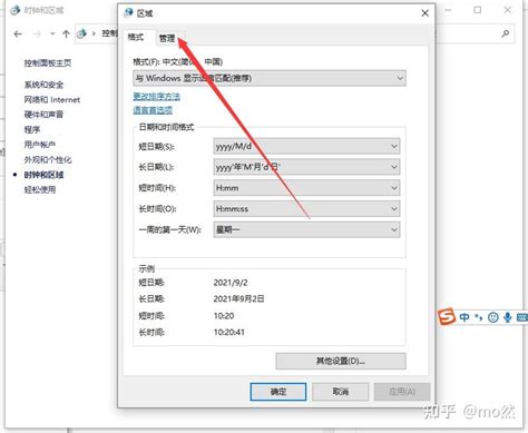 Win10乱码了怎么解决 Win10系统乱码解决办法 知乎