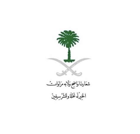 Faisal Alghamdi On Linkedin 23 September Happy National Day 🇸🇦