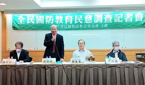 全民國防教育 民調7成6認同走入校園及社區 中央廣播電臺 Line Today