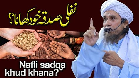 Nafli Sadqa Khud Khana Ask Mufti Tariq Masood Youtube