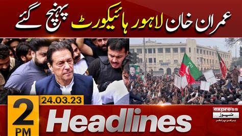 Imran Khan Reached Lahore High Court News Headlines 2 Pm Express