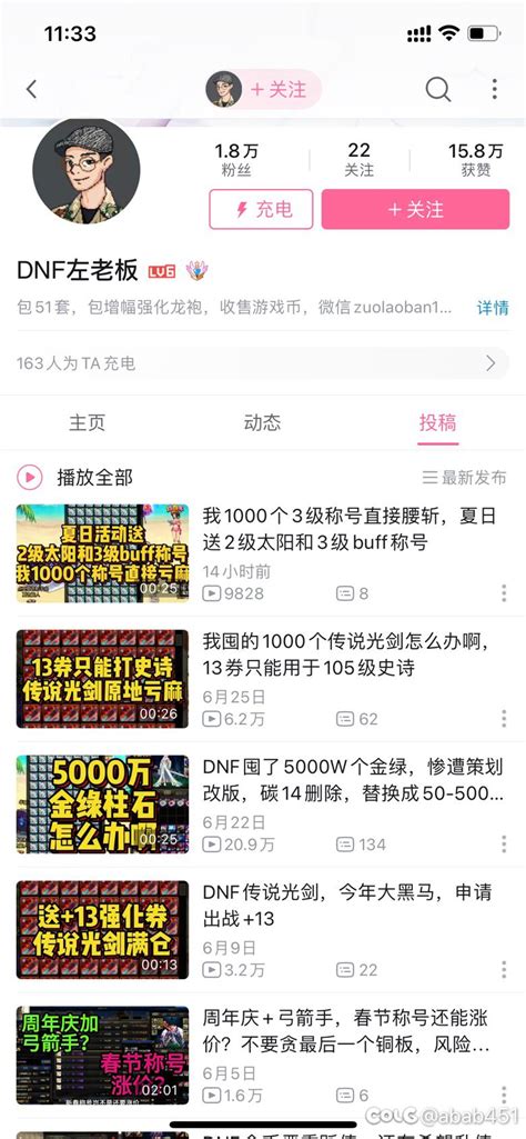 被背刺的人找到了沃特碧们的colgdnf地下城与勇士 Colg玩家社区