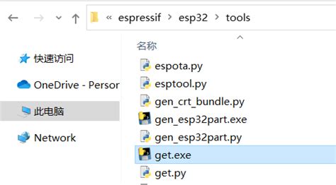 Esp32 S3入门arduino开发（一） Arduino环境搭建esp32s3 Arduino开发教程 Csdn博客