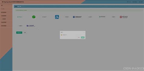Springboot基于springboot共享单车管理信息平台m28dx共享单车监管平台源代码 Csdn博客