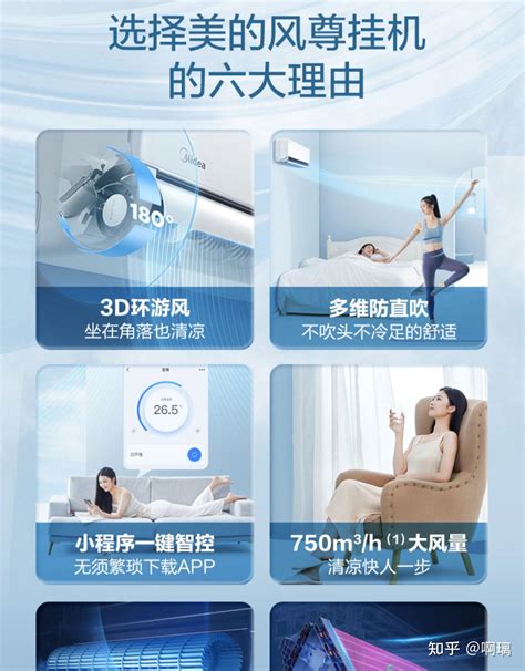 空调开 26 度，一晚上耗电多少？ 知乎