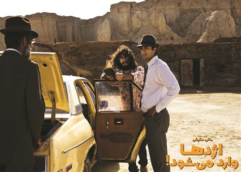 پرده سینما پایگاه خبری و تحلیلی سینمای ایران و جهان