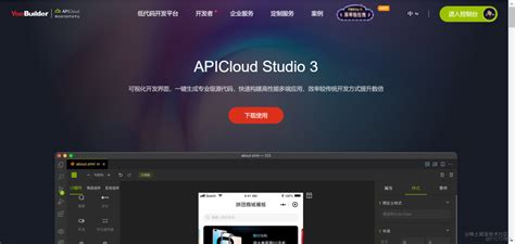 Android可视化界面设计 安卓可视化编程mob64ca14092155的技术博客51cto博客