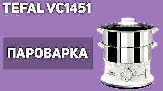 Tefal VC1451 - kaufen bei Galaxus