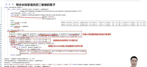 第5章 卷积神经网络 视频 要走起来，你才知道方向。