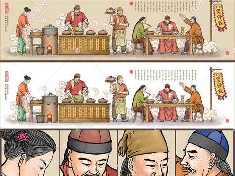 煲仔饭插画 tianyun 999 站酷ZCOOL
