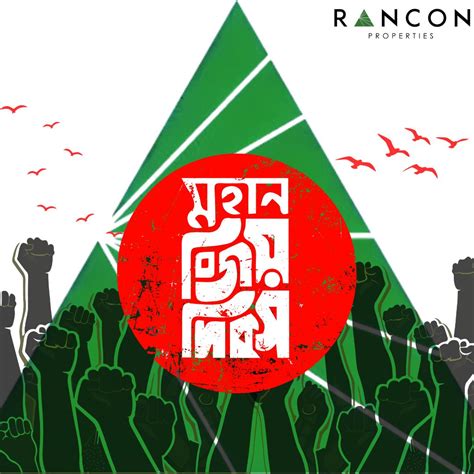 Rancon Properties Ltd Dhaka