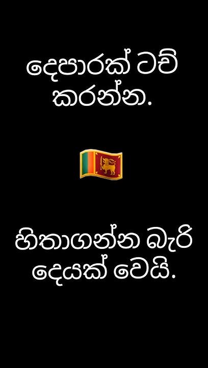 Comment එකක් දාගෙන යමු Subscribe Plz💚 Youtube
