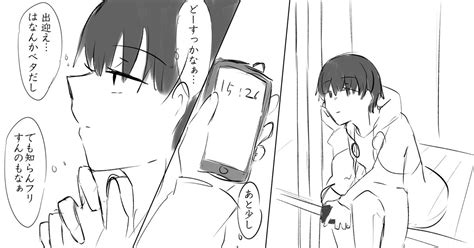 亜種本丸 修行帰りのあいつの様子がおかしいんだが 麗のマンガ 漫画 鶴丸国永刀剣乱舞 刀剣乱舞 Pixiv
