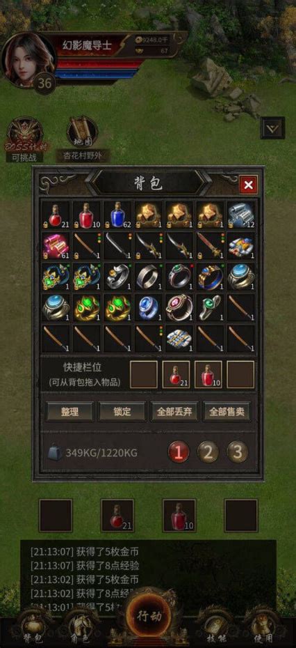 开局一把刀装备全靠爆折相思版 开局一把刀装备全靠爆内置菜单游戏下载 三国之家
