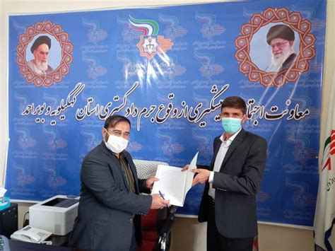 دیدار مدیرکل کتابخانه های عمومی و معاون اجتماعی و پیشگیری از وقوع جرم