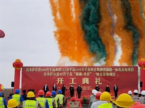 1gw全钒液流储能！三峡能源100万千瓦光伏全钒液流储能项目正式开工 见道网