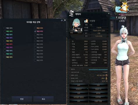 마비노기영웅전 인벤 타이틀 1100개 달성 마영전 인벤 벨 게시판