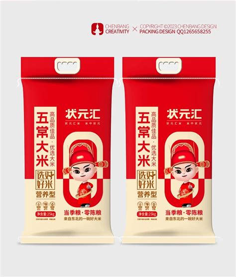 状元汇×晨邦创意 大米包装 花瓣网