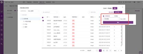 BUG 接口自动化 跨项目选择后删除另一个项目的权限测试计划关联后计划不执行 Issue 24178 metersphere