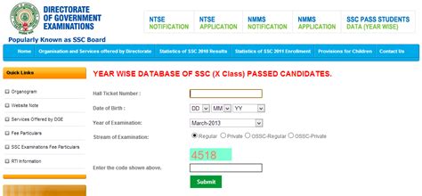 Download S S C Or Th Class Certificate Memorandum Online All