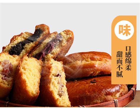 云南特产曲靖云维沾益小粑粑火腿鲜花饼健康小吃零食办公室送礼 阿里巴巴