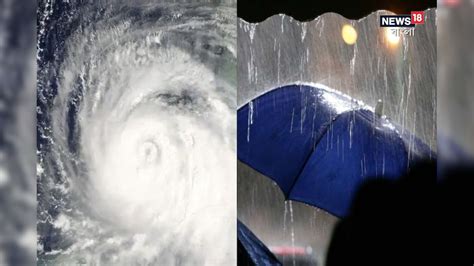 Cyclonic Circulation Update ঘূর্ণাবর্তপশ্চিমী ঝঞ্ঝা রাজ্যে