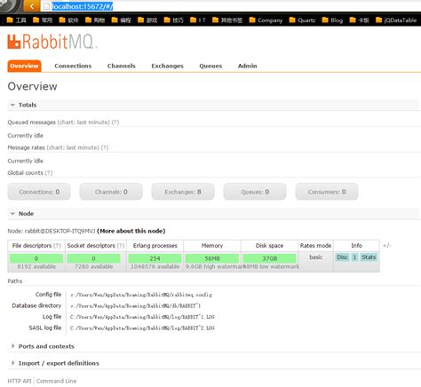 Win10 Rabbitmq搭建 开机墨宝 博客园