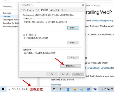 SEO対策画像形式webpを使ってみよう CodeCampus