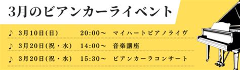 横山幸雄オフィシャルサイト