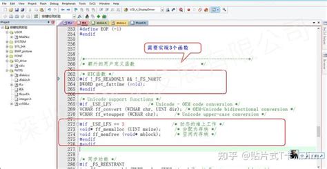 基于STM32 CS创世 SD NAND 贴片SD卡 完成FATFS文件系统移植与测试 下篇 知乎