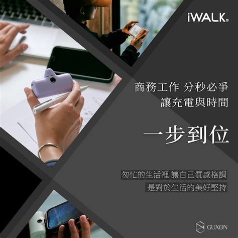 【iwalk】 Pro 第五代升級版 閃電 快充 口袋電源 直插式 行動電源 充電寶 蘋果 Iphone Lightning 安卓 Type