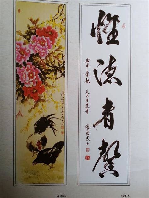 天水市牡丹書畫院會員作品二 每日頭條