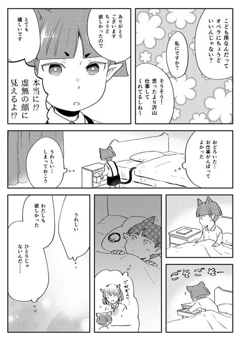 「清書前 」留吉豆板醤の漫画