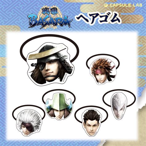 戦国basaraシリーズ カプコン 製品・サービス情報 Capcom
