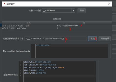 python接口自动化学习十五之jmeter工具使用 python控制jmeter csdn博客