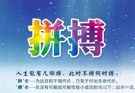 八年级优秀作文 有拼搏才有远方 知乎