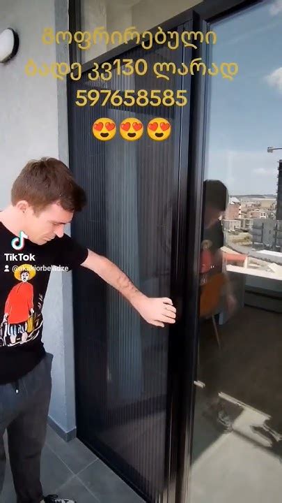 გოფრირებული ბადე Design Home Funny Youtube