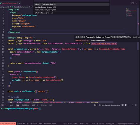 module type declaration not found · issue 21 · sec ant barcode