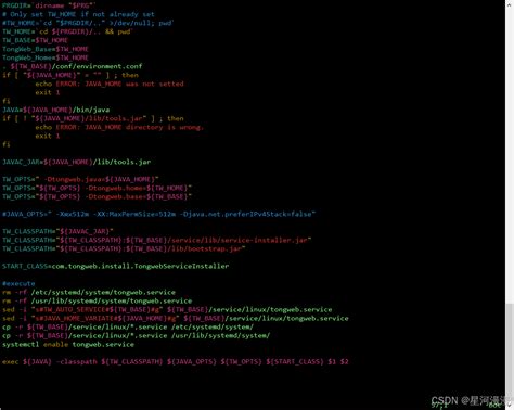 国产化中间件东方通tongweb环境安装部署（图文详解）tongweb安装部署 Csdn博客