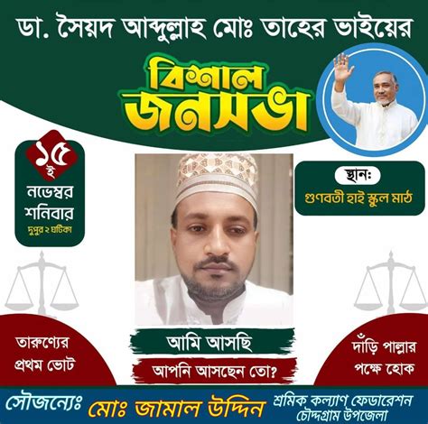 কর্তাম গ্রামে রাস্তা প্রসস্থ করার জন্য দেওয়াল বাঙ্গার কাজ চলিতেছে