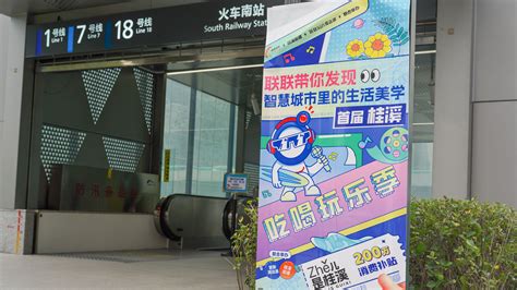 “zhe是桂溪”联联周边游带你发现生活美学 ——凯德广场·商城篇 哔哩哔哩