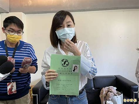 顏聖冠登記參選民進黨北市主委 喊話主委不該單一派系色彩 自由電子報 Line Today