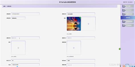 Java计算机毕业设计的校园管理系统（开题报告源码论文）java题库管理系统毕业论文开题报告 Csdn博客