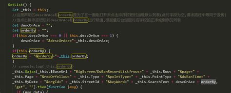 Element控件table的排序功能sortable“custom“远程排序即在后台排序sortablecustom Csdn博客