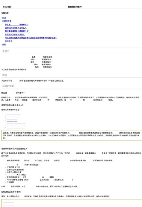 Oracle Cursor Mutex Cursor Pin Library Cache Mutex