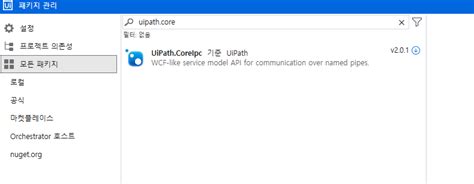 I Cant Find Type Secure Text For Password Input Activities Uipath